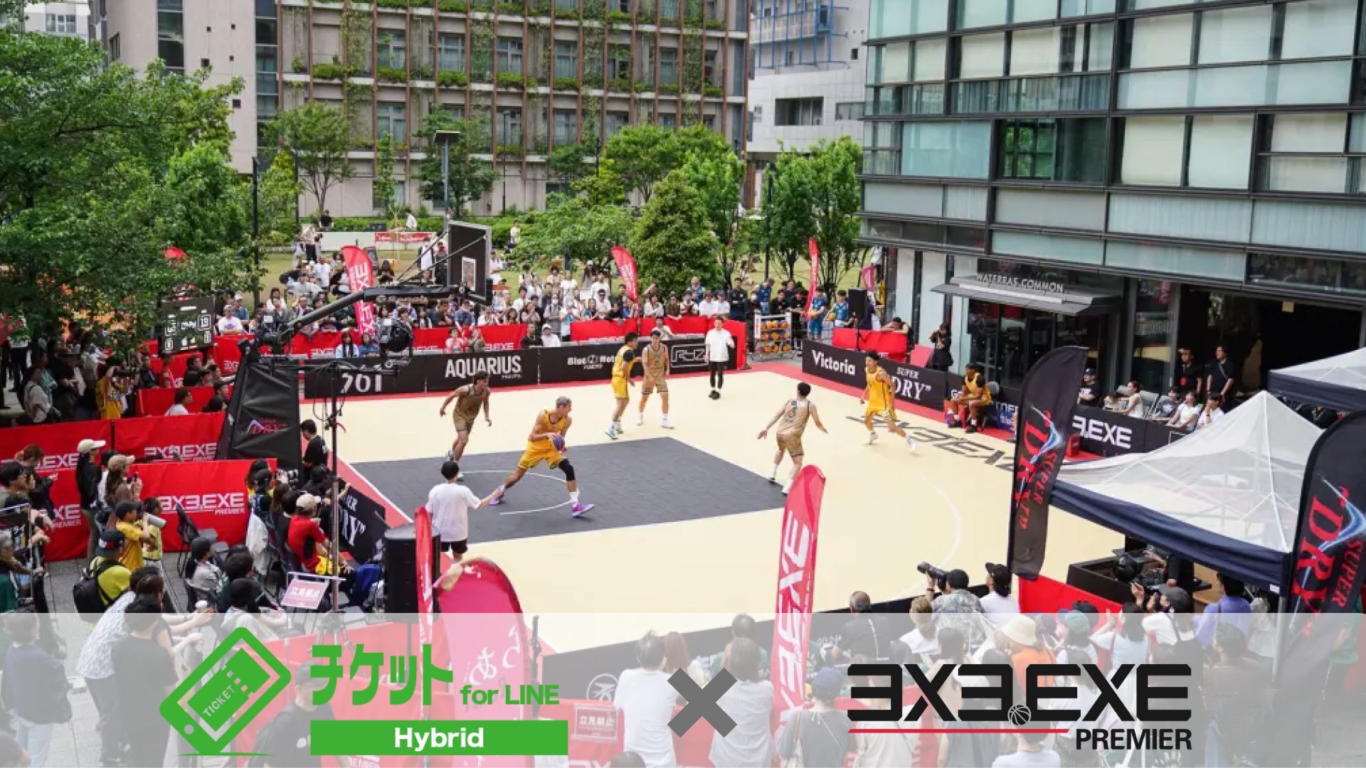 LINEで完結するチケットが、運営効率化を実現！〜3人制プロバスケットボールリーグ「3x3.EXE PREMIER」運営 クロススポーツマーケティング株式会社様